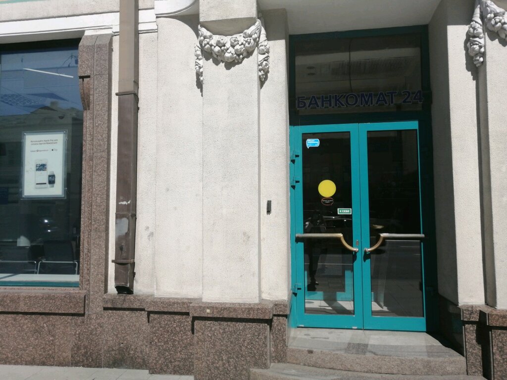 Banka Кредит Европа банк, Moskova, foto