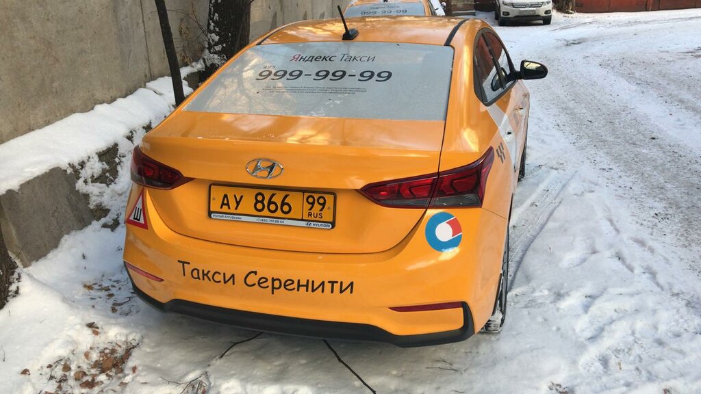 Taksi Serenity-taxi, Moskova, foto