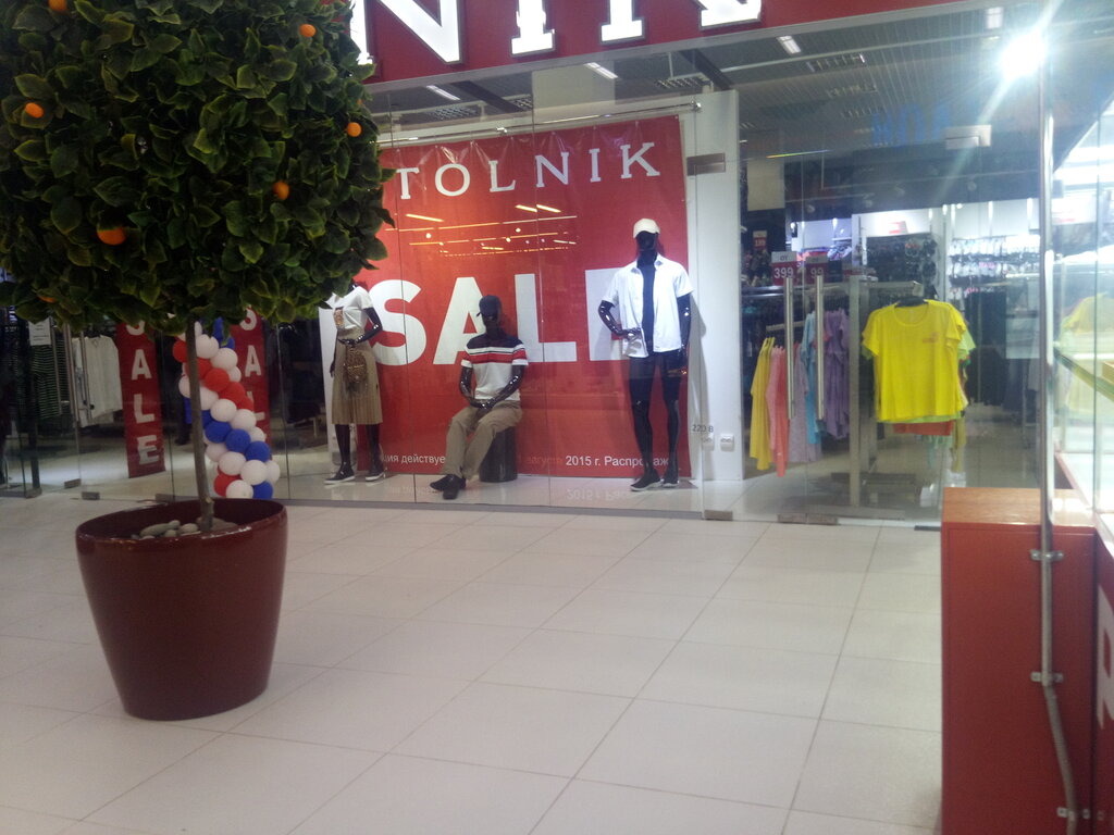 Giyim mağazası Stolnik, Polevskoy, foto