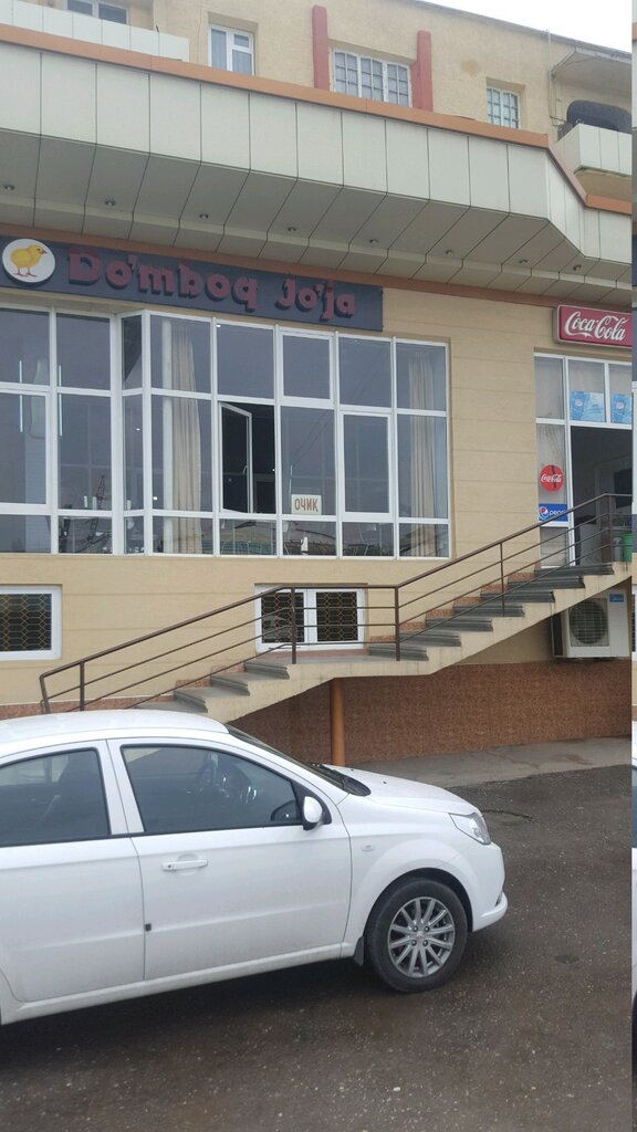 Kafe Do'mboq Jo'ja, Nemengan, foto