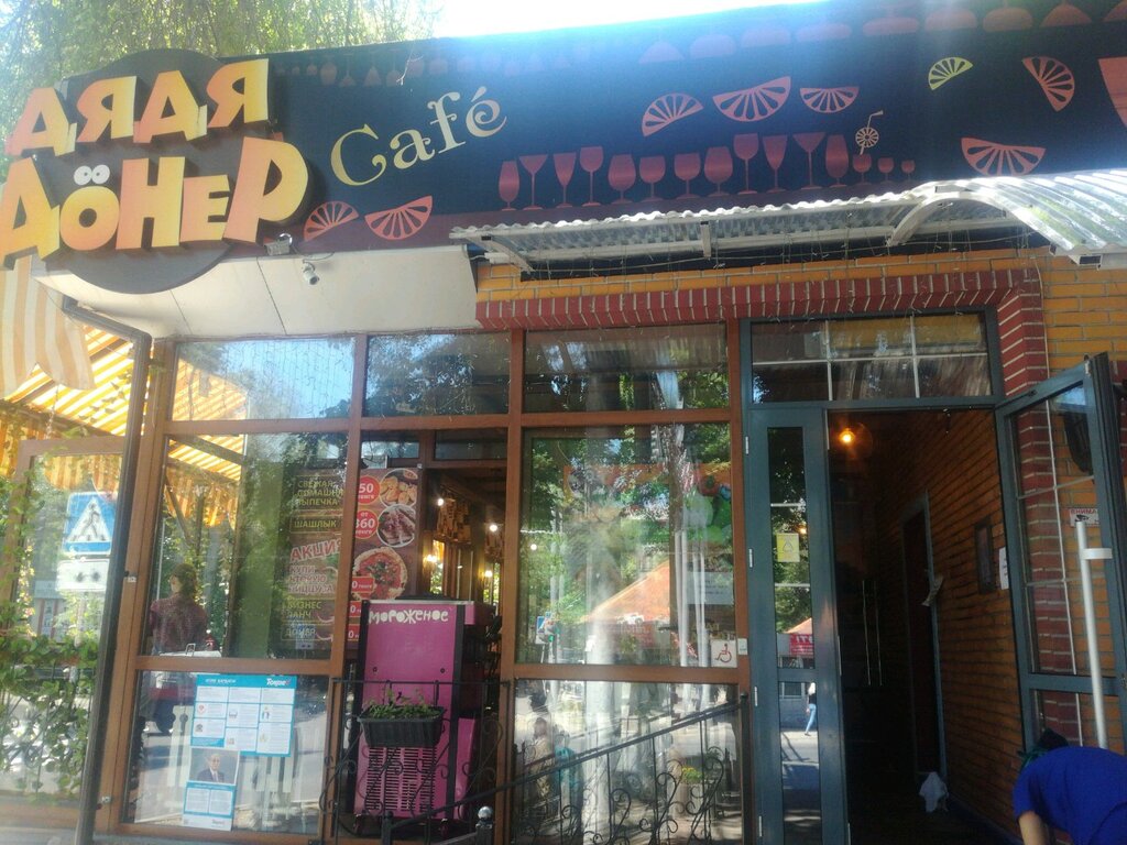 Restoran Дядя Донер, Almatı, foto