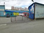 TeploSnab (Fadeeva Street No:30), i̇nşaat malzemeleri toptan  Vladivostok'tan