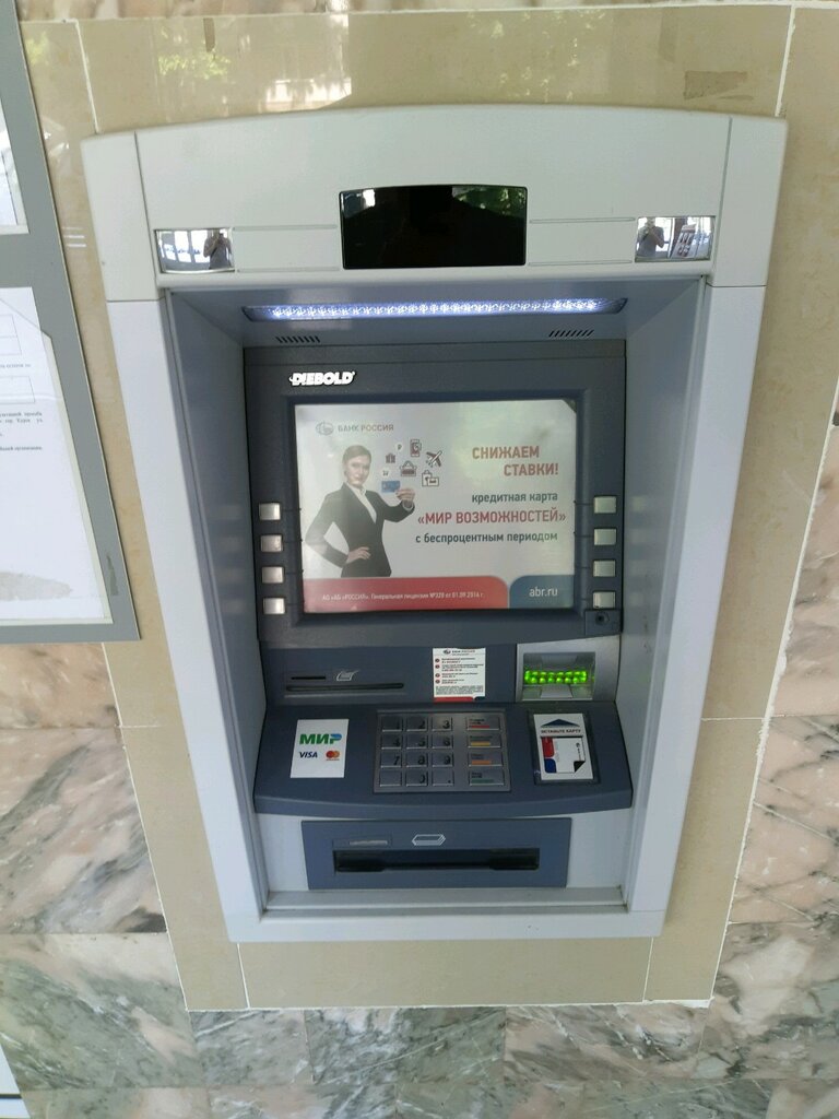 ATM'ler Bank Rossija, Kursk, foto