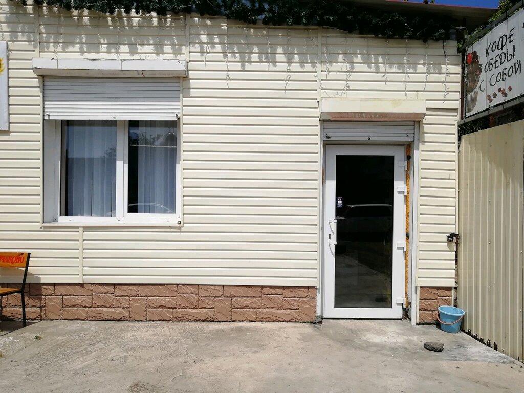 Kantin, yemekhane Радость Есть!, Krasnodar, foto