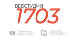 Вебстудия 1703 (vulica Gagaryna No:32В), web tasarım hizmetleri  Moguilev'den