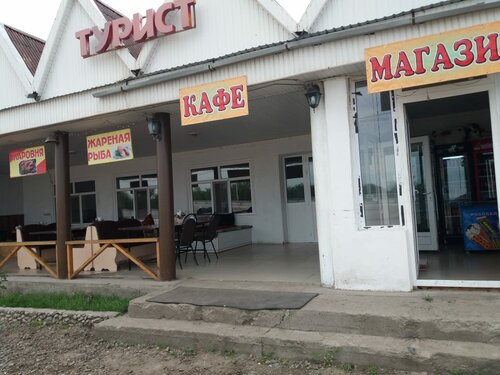 Kafe Turist, Jambıl eyaleti, foto