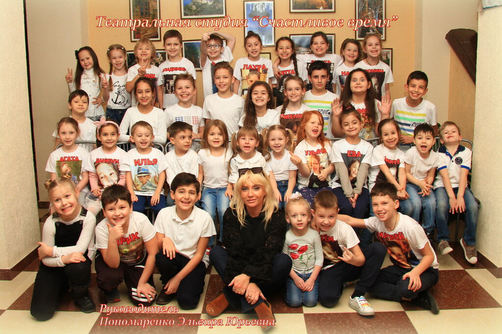 Sahne sanatları okulu Счастливое время, детская театральная студия, Soçi, foto