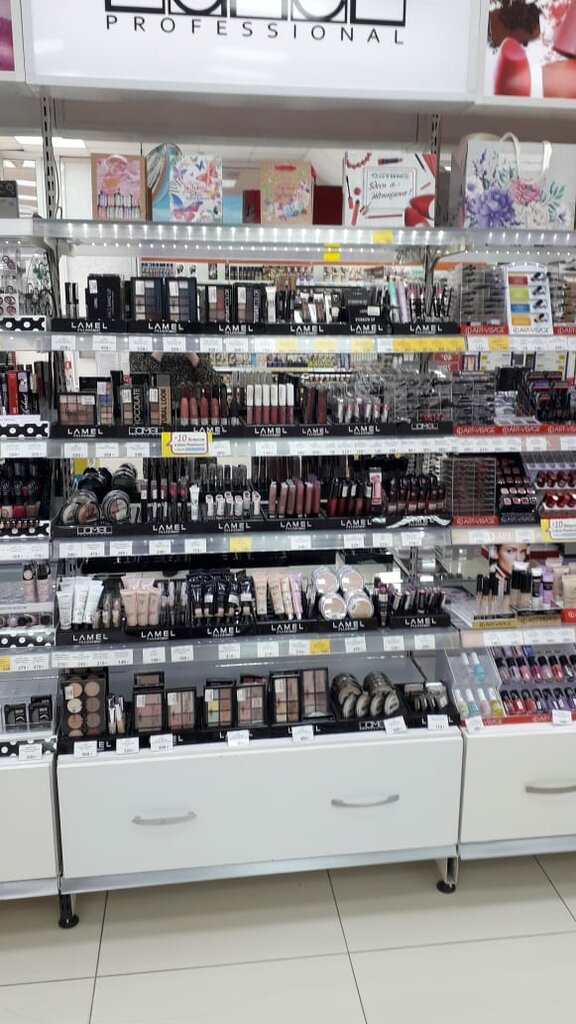 Kozmetik ve parfümeri mağazaları Optima, Osa, foto