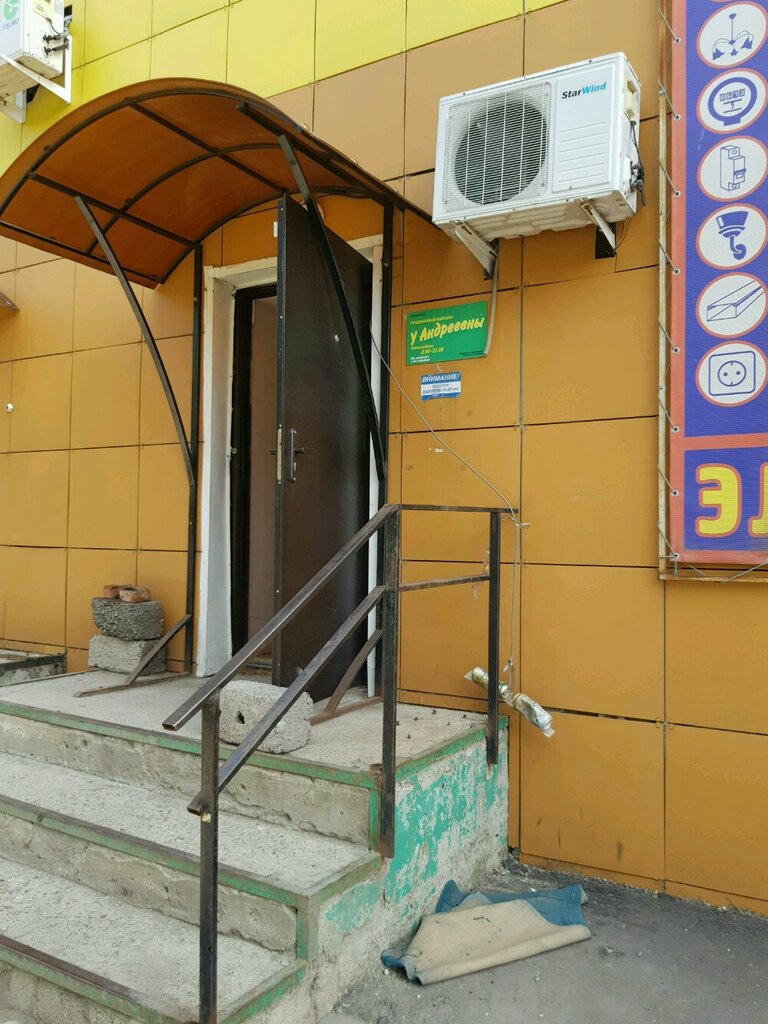 Market У Андреевны, Orenburg, foto