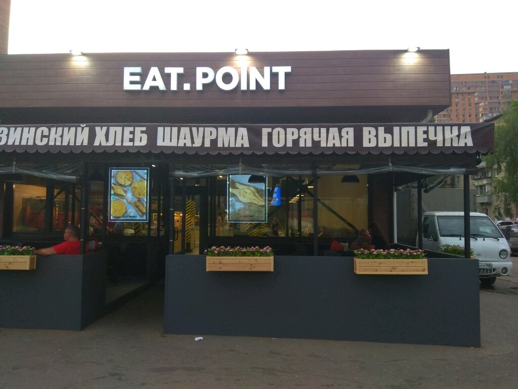 Kafe Eat point, Reutov, foto