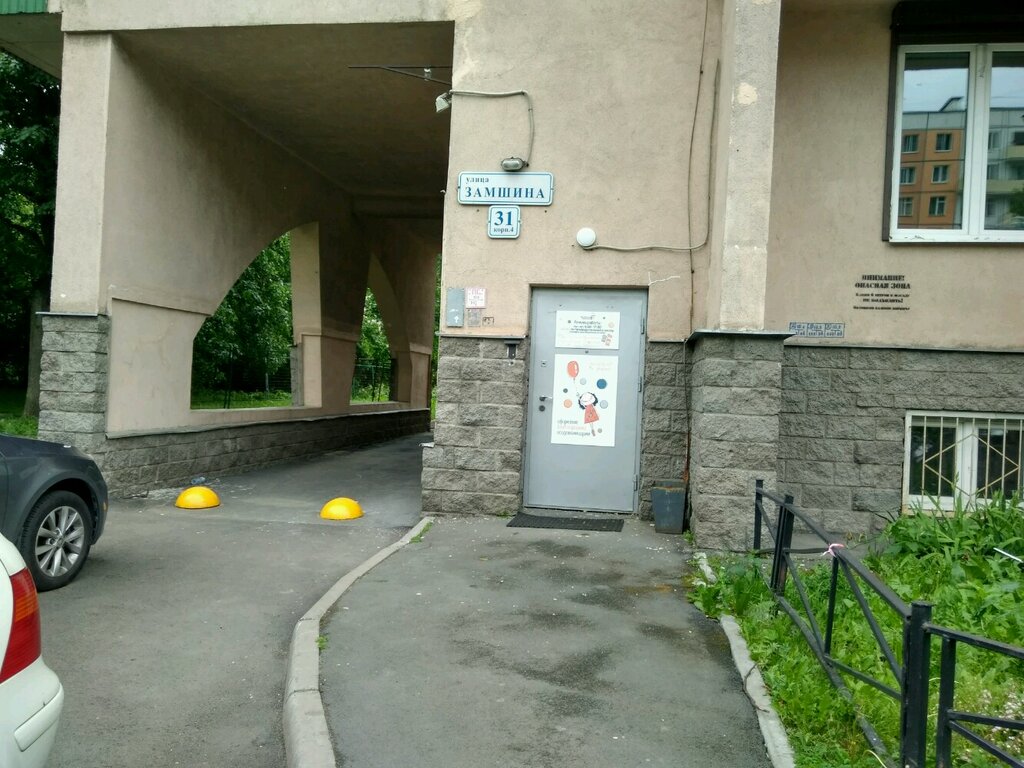 Kutlama ürünleri Мастерская праздника № 1, Saint‑Petersburg, foto