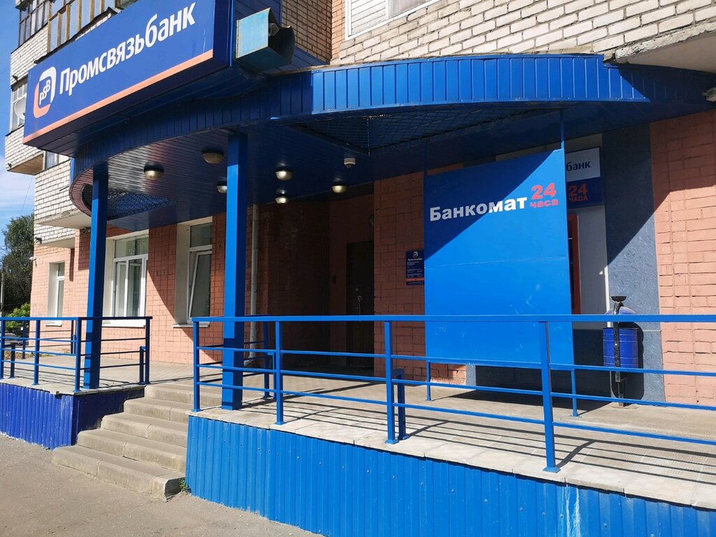 Para transferleri Unistream, Yaroslavl, foto