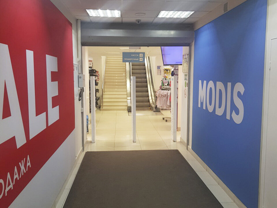 Giyim mağazası Modis, Orel, foto