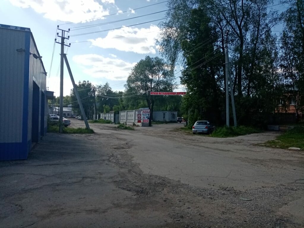 Geri dönüşüm maddeleri Пункт приёма лома, Dmitrovgrad, foto