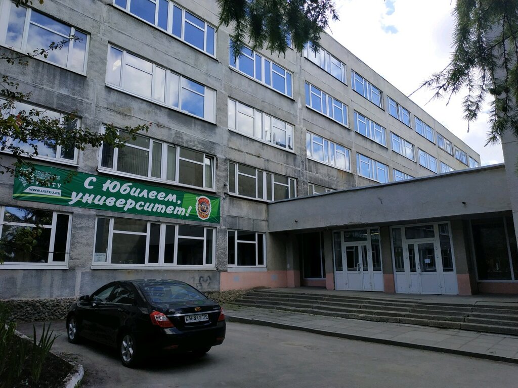 Üniversiteler Ural State Forestry Engineering University, building № 2, Yekaterinburg, foto