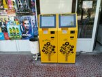 Kapital Bank Payment Terminal (Zarbulok Street No:37), ödeme terminali  Taşkent'ten
