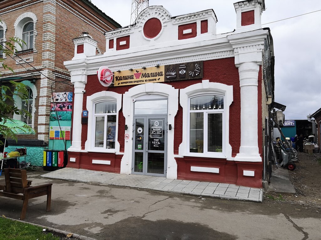 Market Kalina-Malina, Krasnoyarsk, foto