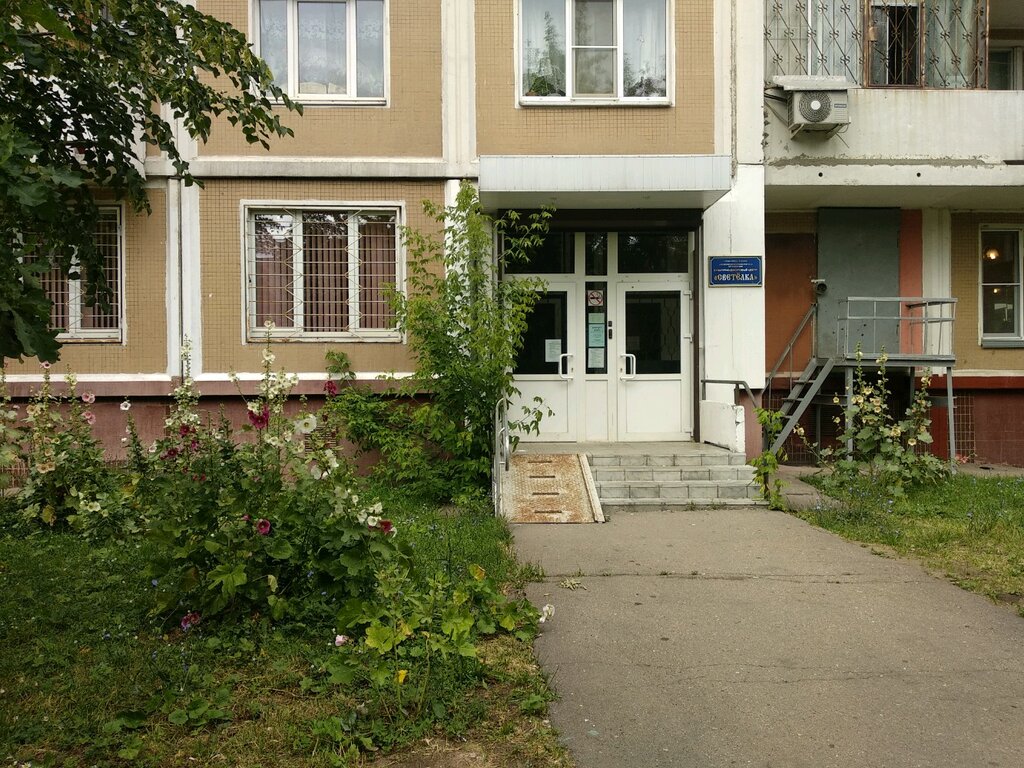 Çocuk ve gençlik merkezleri Ano KDTs Sveteolka, Moskova, foto