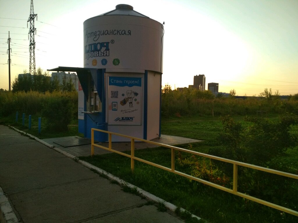 Su satışı Klyuch zdorovya, Kirov, foto