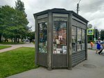 Новая пресса (Saint Petersburg, Energetikov Avenue), gazete bayi  Saint‑Petersburg'dan