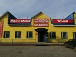Автозапчасти (Ryazan municipal district, M-5 Ural, 180-y kilometr, 11), otomobil yedek parçaları  Riazanskaya oblastından