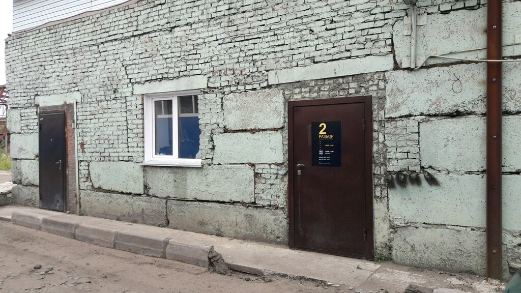 Çıkma yedek parça Разбор 2а, Novosibirsk, foto