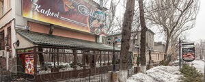 Alina (Kurmangazy Street No:50, Almaty), kafe  Almatı'dan