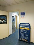 Rus326 (Promyshlenny proyezd No:6), araç takografı  Yekaterinburg'dan
