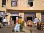 Wholesale Food Products (ulitsa Urunkhodzhayeva No:12А), toptan gıda mağazaları  Semerkant'tan