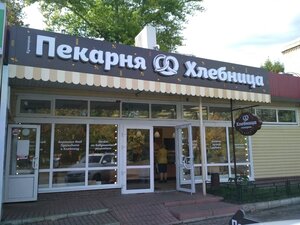 Hlebnitca (40-letiya Oktyabrya Street No:13Б), ekmek fırını  Ulyanovsk'tan