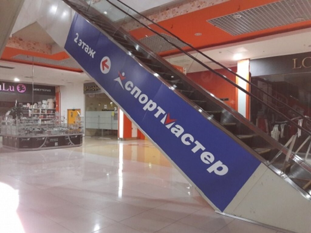 Dijital baskı Parus, Nijni Novgorod, foto