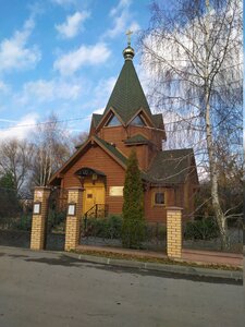 Tserkov Kirilla i Mefodiya V Mikhalkovo (Kolkhoznaya Street No:77А, posyolok Mikhalkovo, Tula), ortodoks kiliseleri  Tula'dan