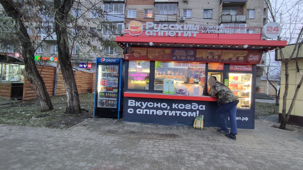 Fast food Русский Аппетит, Voronej, foto