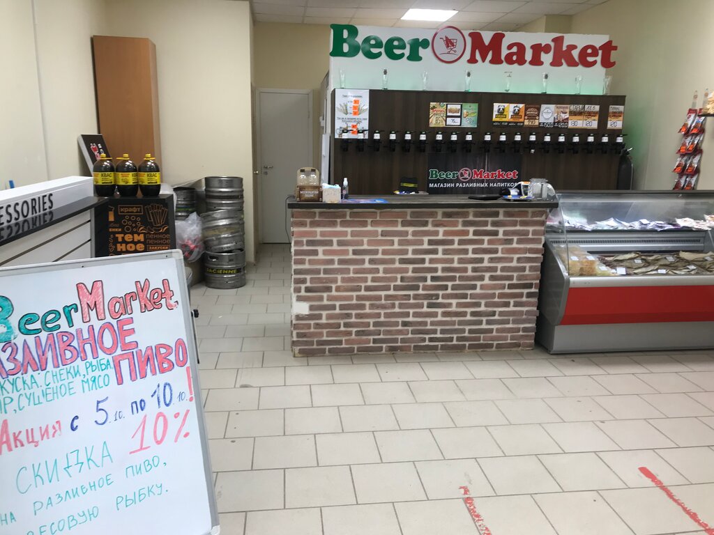 Bira dükkanı Beer Market, Kazan, foto