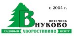 Khvorostinino (Moscow Region, Volokolamskiy Municipal District), sera ve bahçe ürünleri  Moskova ve Moskovskaya oblastından