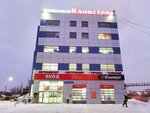 Transport66.ru (Turbinnaya Street No:40), i̇nşaat ekipmanı kiralama  Yekaterinburg'dan