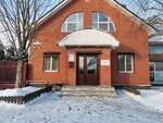Servis Taym (Starotekstilnaya Street No:26), temizlik şirketleri  Pskov'dan