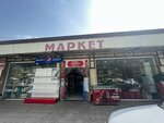 Grocery store (No:11A, Yakkasaray District, Bashlyk Residential Area), market  Taşkent'ten
