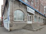 Твоя эстетика (Vladimira Nevskogo Street No:13В), spa  Voronej'den