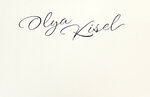 Фотограф Киселева О. В. (ulitsa Belyakova No:24), uzman hizmetleri  Vyksa'dan
