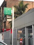 Bicici (Abidjan, La commune Yopougon, Boulevard Principal), banka  Abican'dan