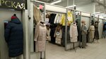 Магазин верхней одежды (City of Kazan, Pobedy Avenue, 50А), outerwear shop  Kazan'dan