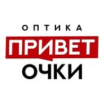 Privet Ochki (Azata Abbasova Street No:8), optik  Kazan'dan