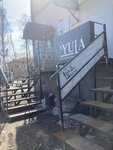 Yula (ulitsa Sverdlova No:9), güzellik salonu  Polevskoy'dan