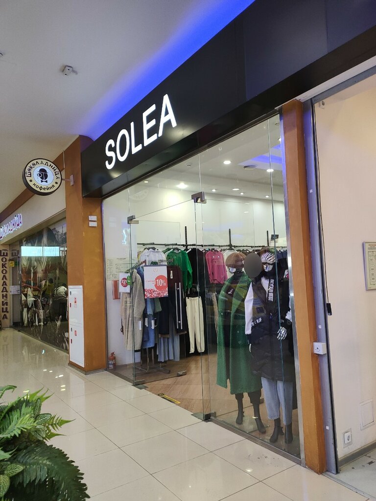 Giyim mağazası La Solea, Domodedovo, foto