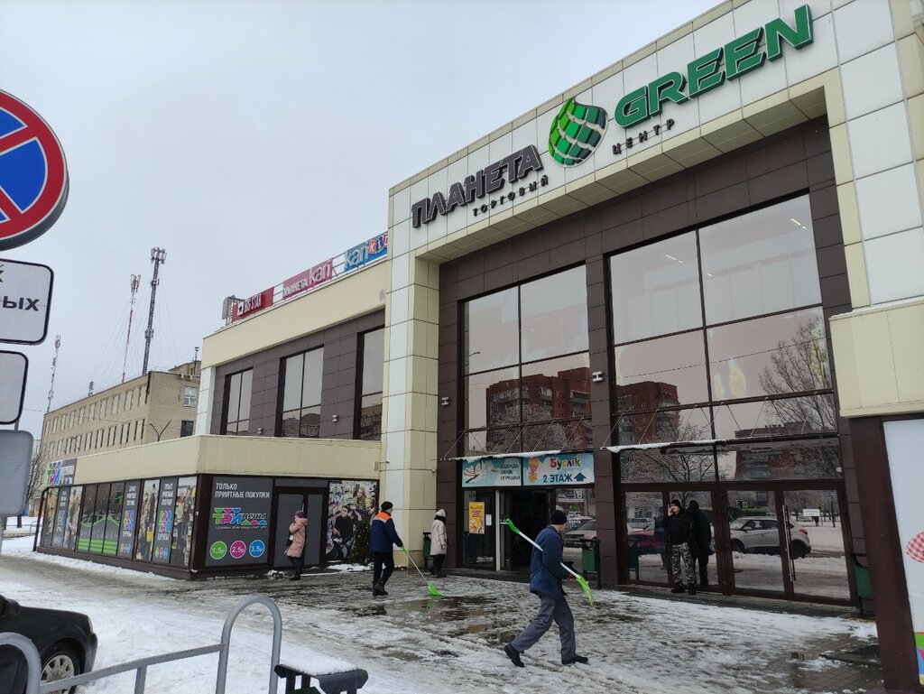 Çocuk oyunları ve oyuncakları О! Игрушки, Moguilev, foto