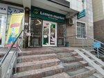 Kaspi.kz (No:66, Jetisý-3 shaǵyn aýdany), atm'ler  Almatı'dan