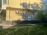 Живая вода (Dzerzhinskogo Street No:28), su satışı  Kurgan'dan