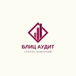 Blitz Audit (Bumazhnaya Street No:3), mali denetleme şirketleri  Saint‑Petersburg'dan