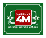 Фабрика 4м (Dmitrovskoye Highway No:118к1), koltuk takımı mağazaları  Moskova'dan